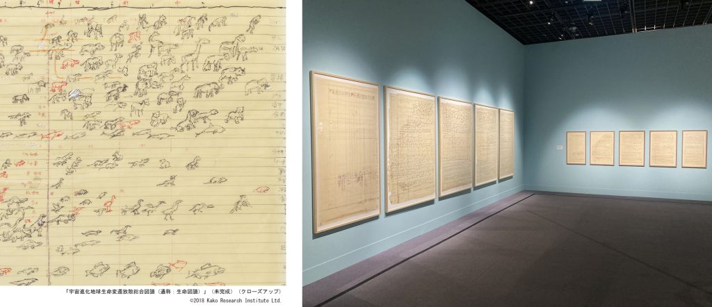 『かこさとし展 子どもたちに伝えたかったこと』 Bunkamura ザ・ミュージアム | web太陽 ― webtaiyo