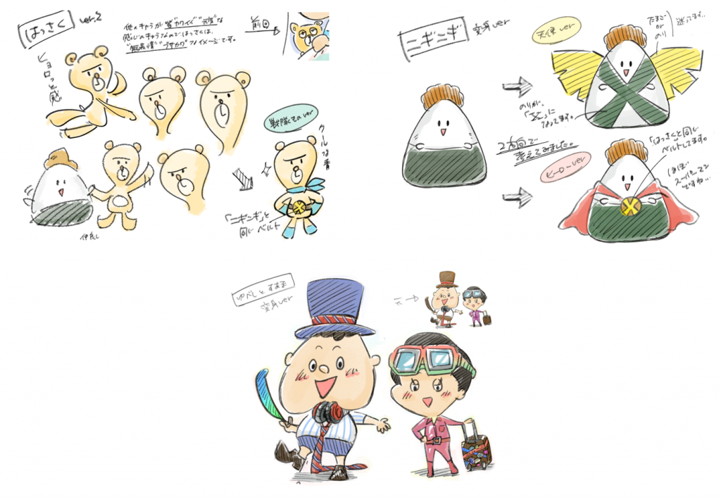 小沼敏郎の『アイデアの育て方』－Classroom | web太陽 ― webtaiyo