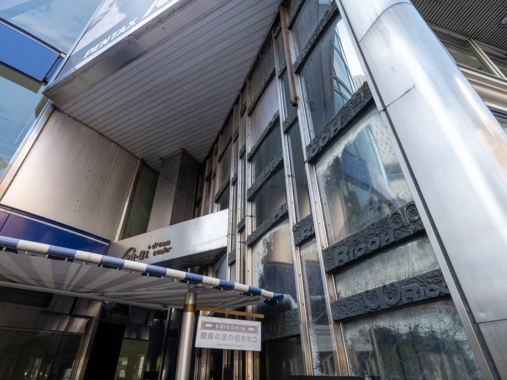 昭和ビル遺産の記憶 #4│三愛ドリームセンター（銀座） | web太陽 ― webtaiyo