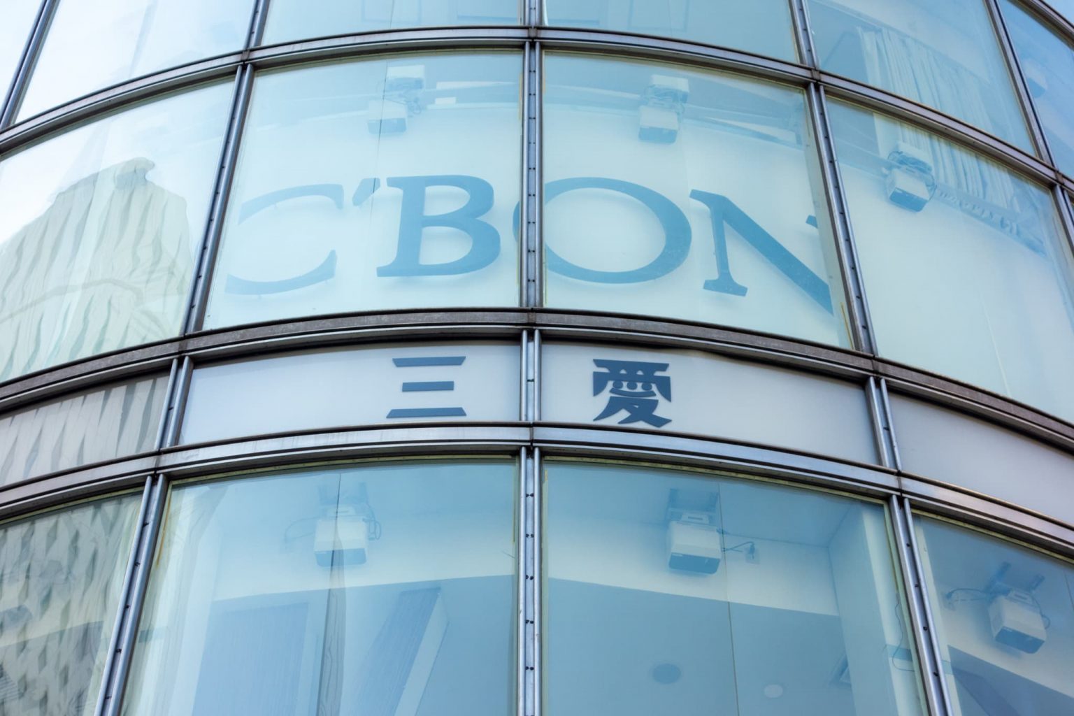 昭和ビル遺産の記憶 #4│三愛ドリームセンター（銀座） | web太陽 ― webtaiyo