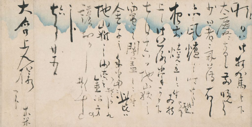 「没後190年 木米」 サントリー美術館 | web太陽 ― webtaiyo