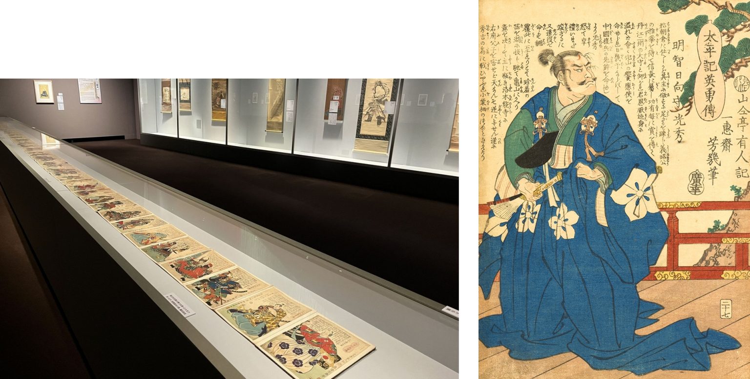 「芳幾・芳年―国芳門下の2大ライバル」 三菱一号館美術館 | web太陽 ― webtaiyo