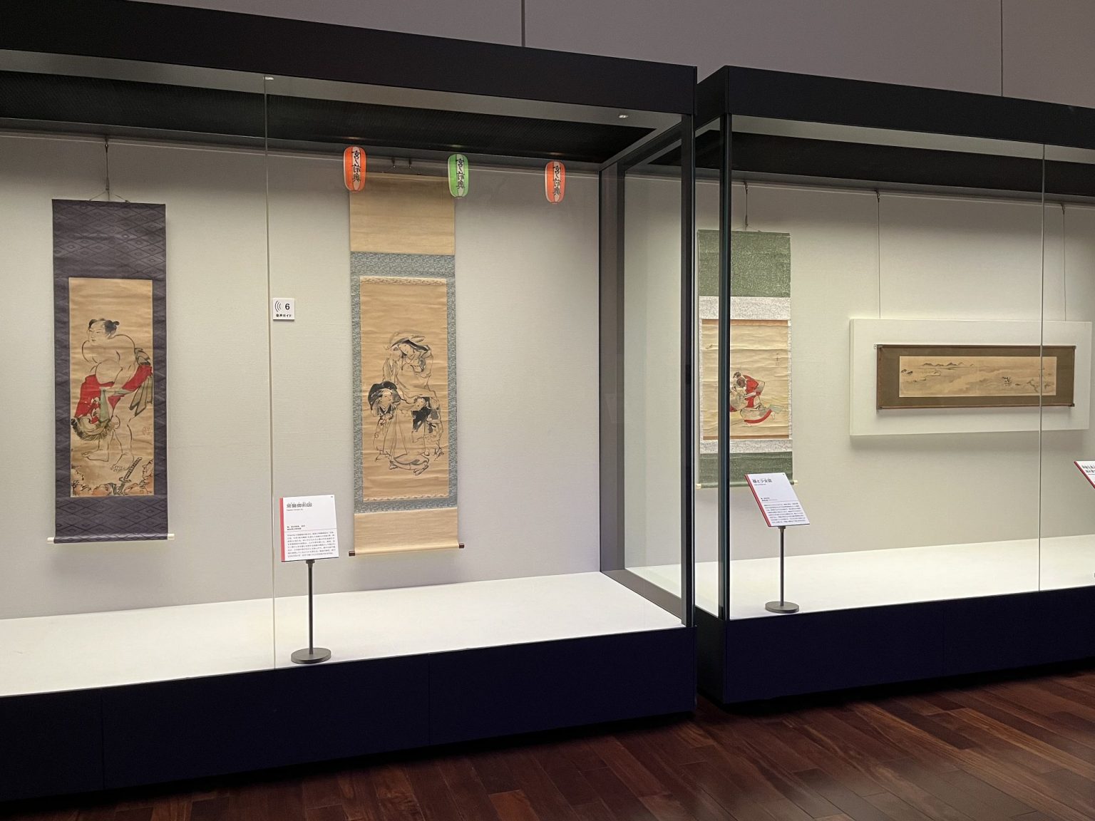 「幕末土佐の天才絵師 絵金」 あべのハルカス美術館 | web太陽 ― webtaiyo