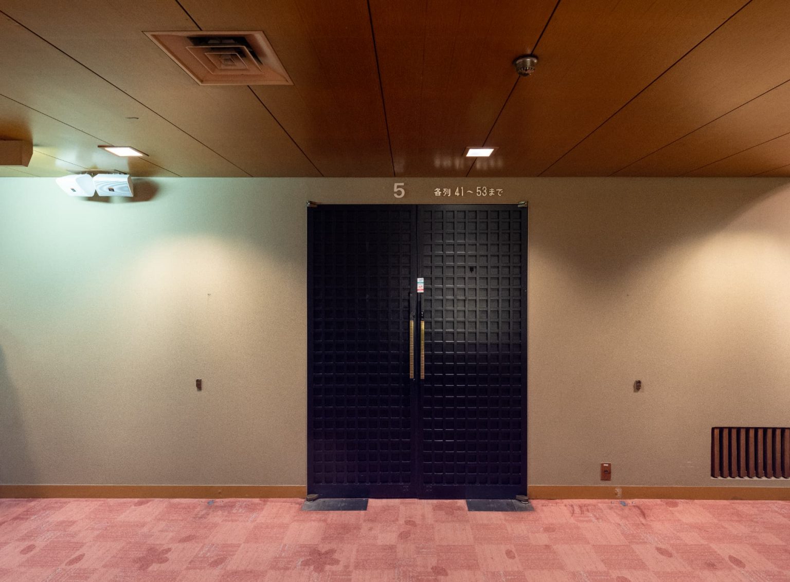 昭和ビル遺産の記憶 #7│国立劇場（半蔵門） | web太陽 ― webtaiyo