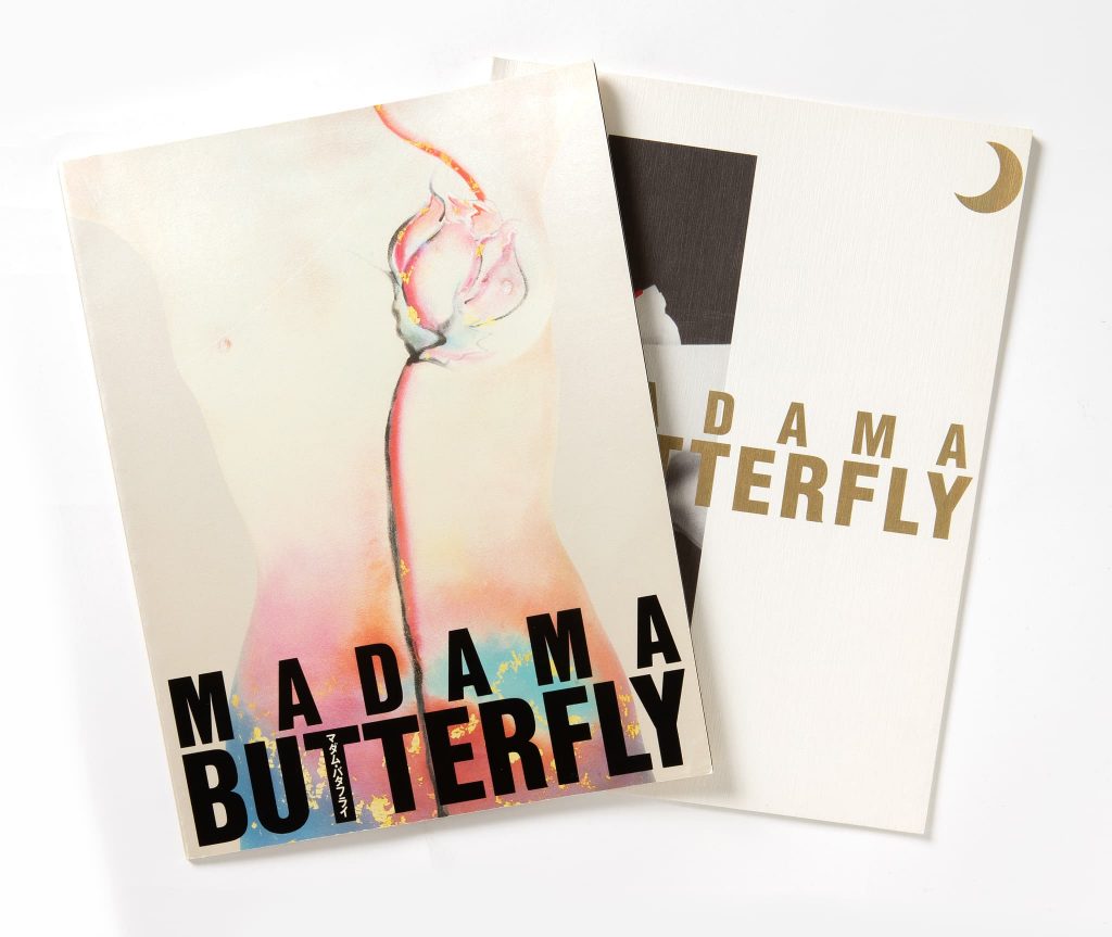 第1回【伝統】渋谷に一流のオペラを呼び込んだBunkamura。 | web太陽 ― webtaiyo