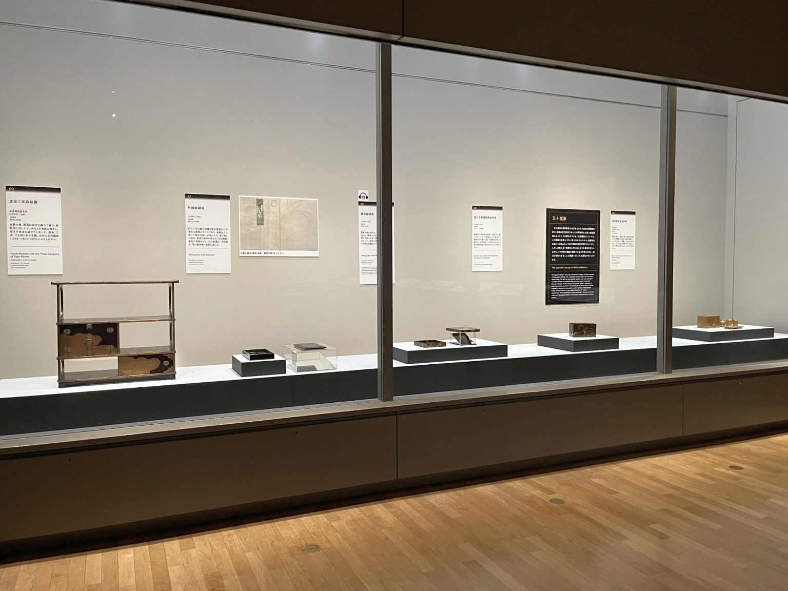 特別展「本阿弥光悦の大宇宙」 東京国立博物館 | web太陽 ― webtaiyo