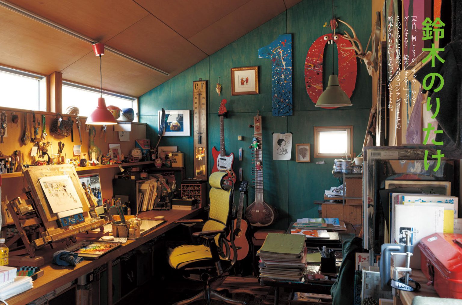 絵本作家8名、それぞれの仕事と人生と。 | web太陽 ― webtaiyo