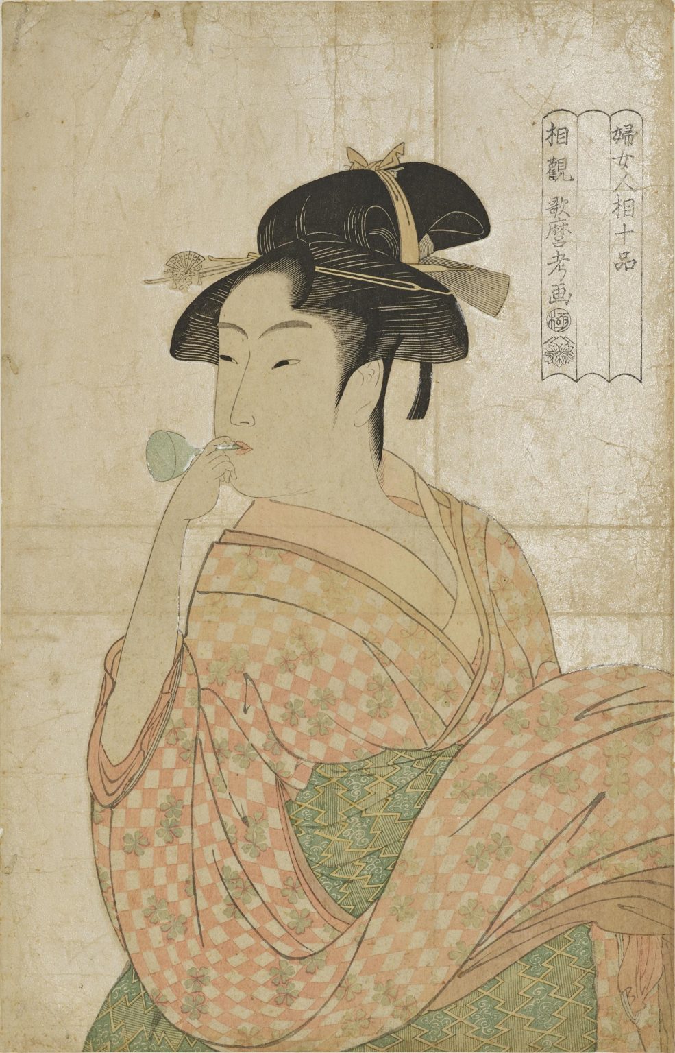 「絵解き・江戸のサブカルチャー」第6回 蔦屋重三郎と歌麿・写楽 | web太陽 ― webtaiyo